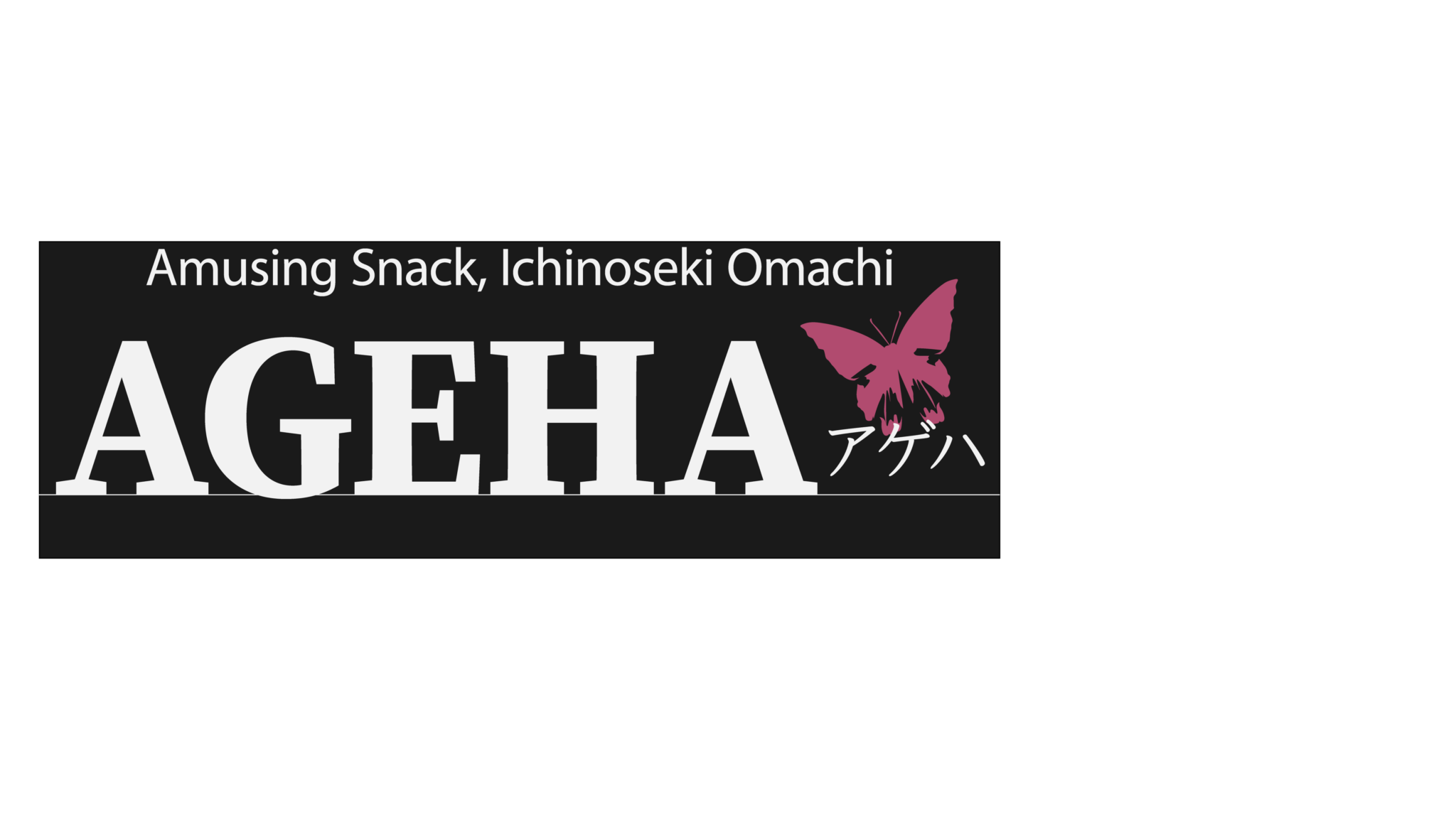 TODAY’S GIRLS – AGEHAオフィシャルサイト